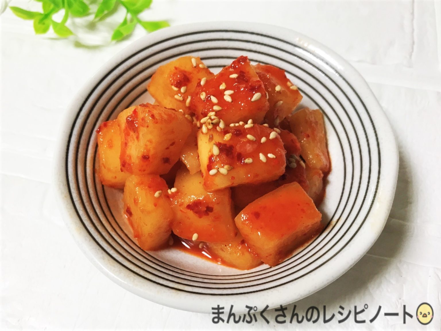 【作ってみた】簡単本格的【最幸の魚介カクテキ】作り方・レシピ