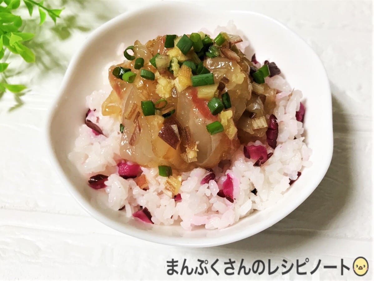 【作ってみた】しば漬けで絶品【ごまだれ刺身丼】作り方・レシピ